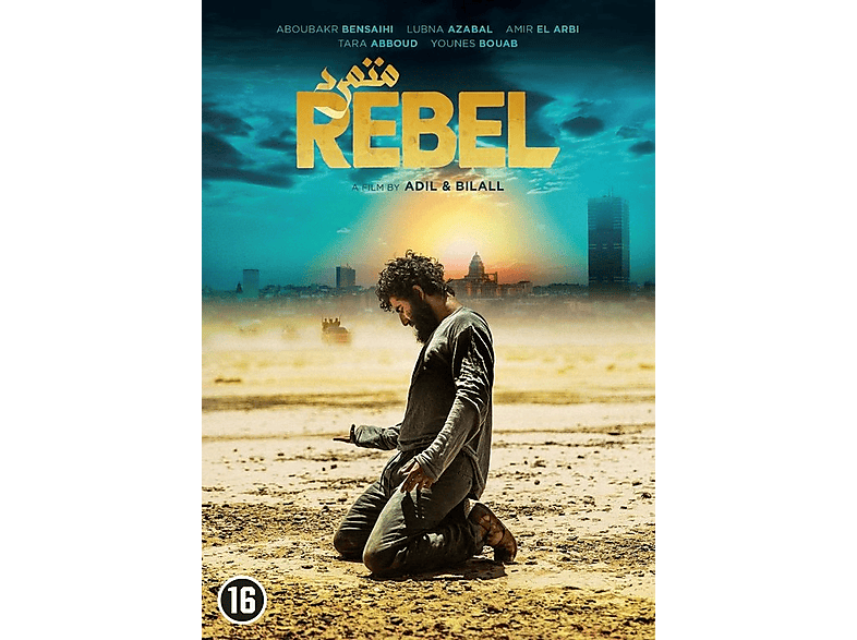 Rebel | DVD DVD Films