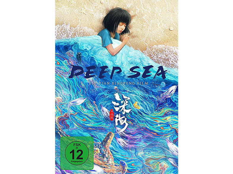 Deep Sea DVD | MediaMarkt