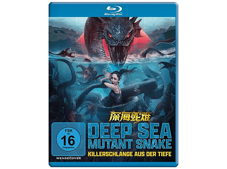Deep Sea Mutant Snake | Killerschlange aus der Tiefe Blu-ray auf Blu ...