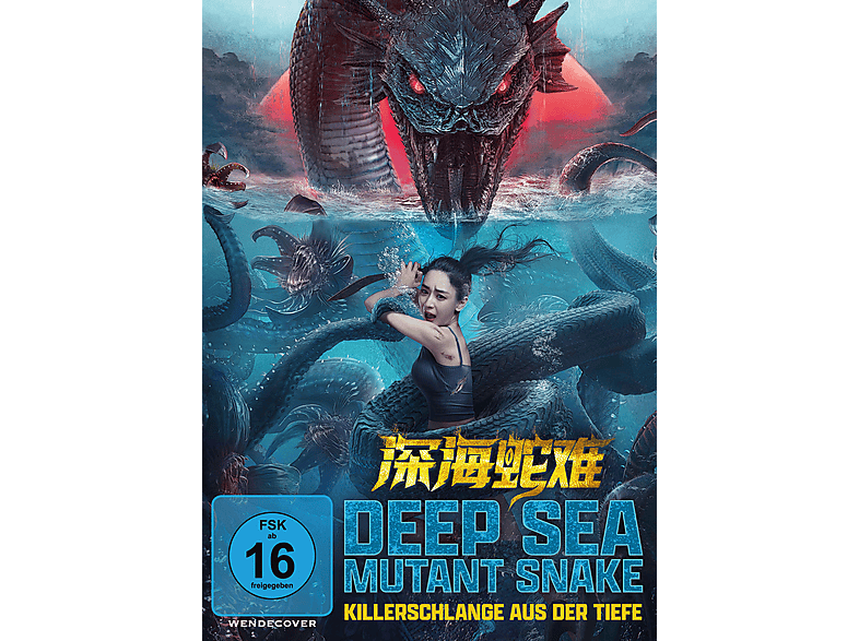 Deep Sea Mutant Snake | Killerschlange aus der Tiefe DVD auf DVD online ...