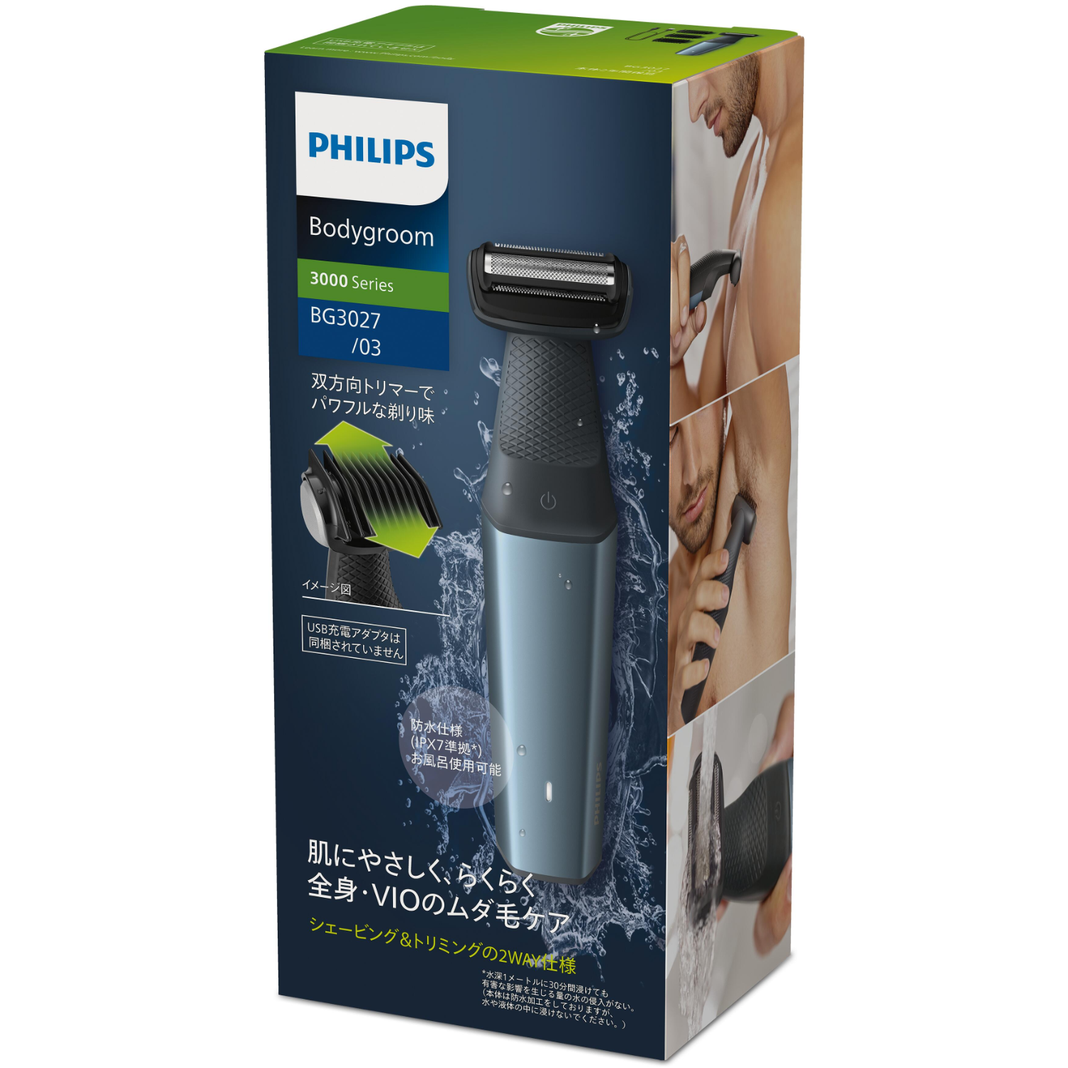 PHILIPS Series 3000 BG3027/03 Bodygroomer Blauw kopen? | MediaMarkt