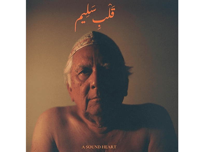 Jaubi | Jaubi - A Sound Heart - (Vinyl) Jazz & Blues - MediaMarkt