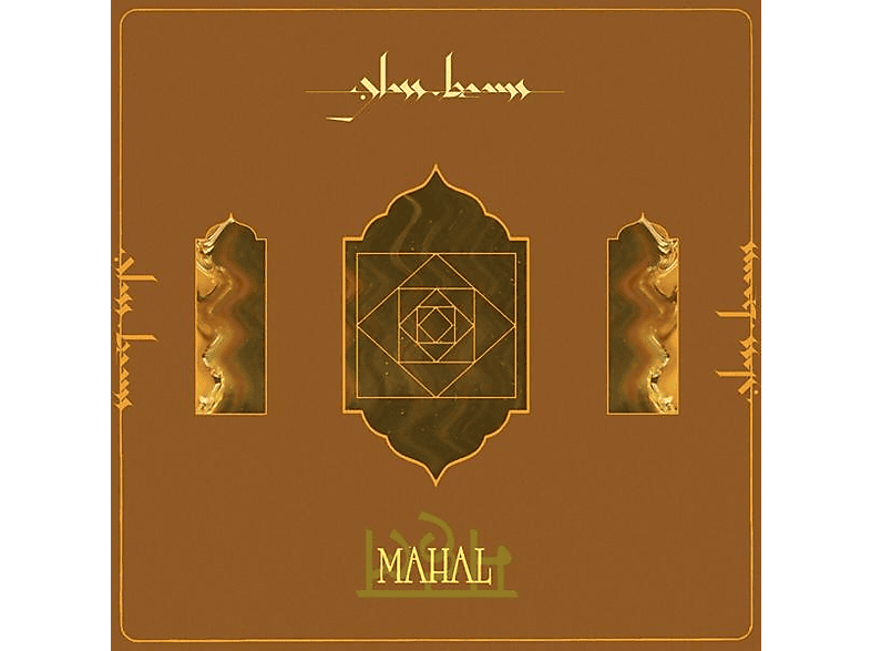 Glass Beams | Mahal (EP) [Vinyl] online kaufen | MediaMarkt