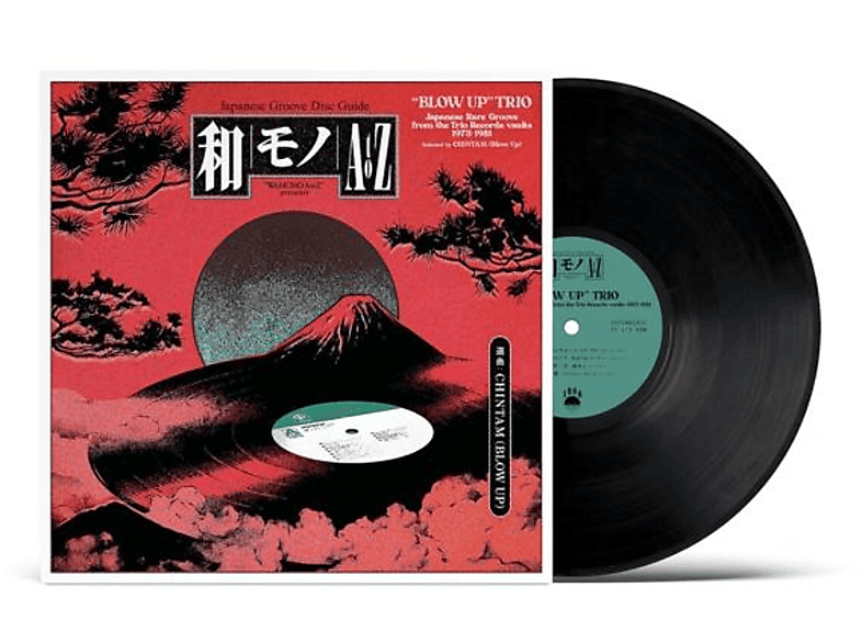 VARIOUS | Wamono A-Z/Blow Up Trio Rec./Japanese Rare Grooves - (Vinyl ...