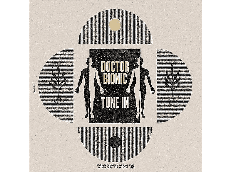 Doctor Bionic | TUNE IN (Opaque Yellow Vinyl) - (Vinyl) Doctor Bionic ...
