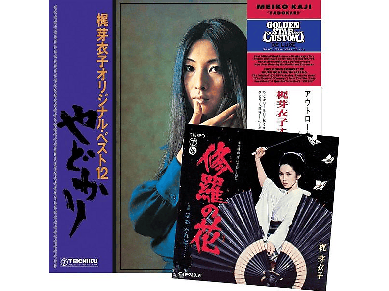 Meiko Kaji | Meiko Kaji - Yadokari (Reissue) - (CD) Rock CDs - MediaMarkt