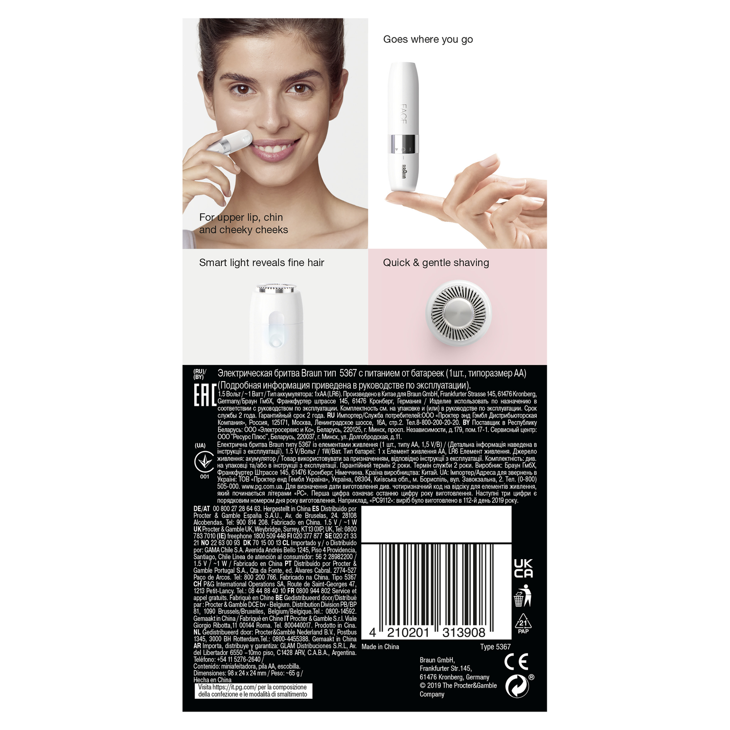 BRAUN Face FS1000 | MediaMarkt