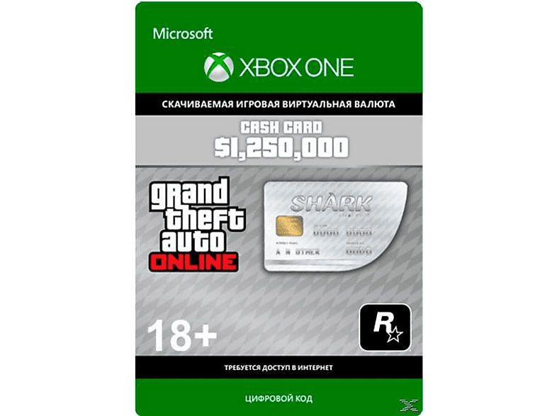 GTA V Great White Shark card | MediaMarkt