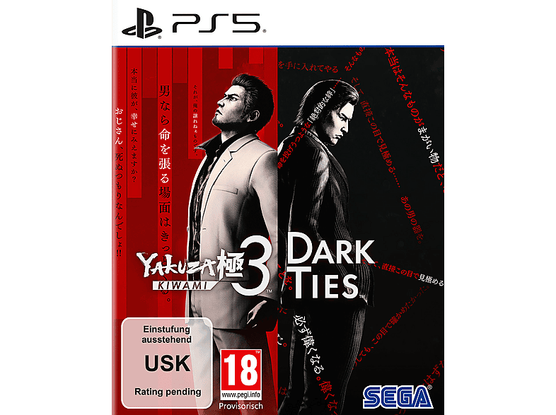 Yakuza Kiwami 3 & Dark Ties | [PlayStation 5] online kaufen | MediaMarkt