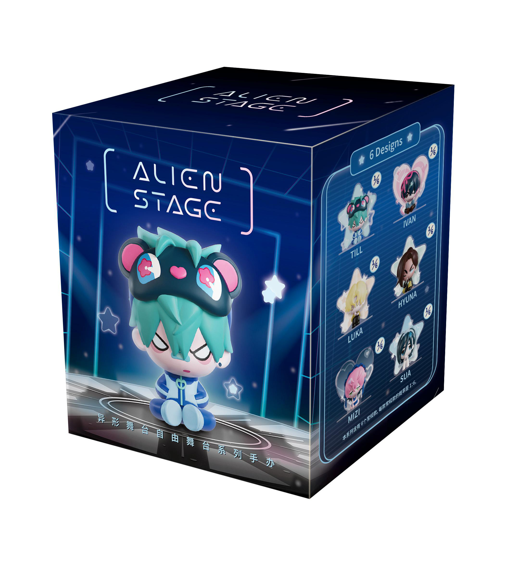 ALIEN STAGE Alien Stage Free Stage Series Handmade. Figur in Blind Box ...
