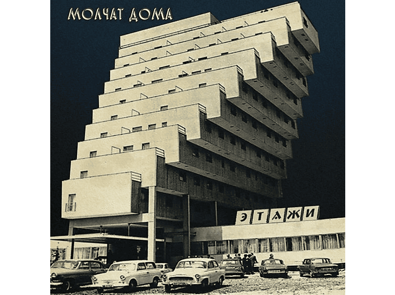 Molchat Doma | ETAZHI - (CD) | SATURN