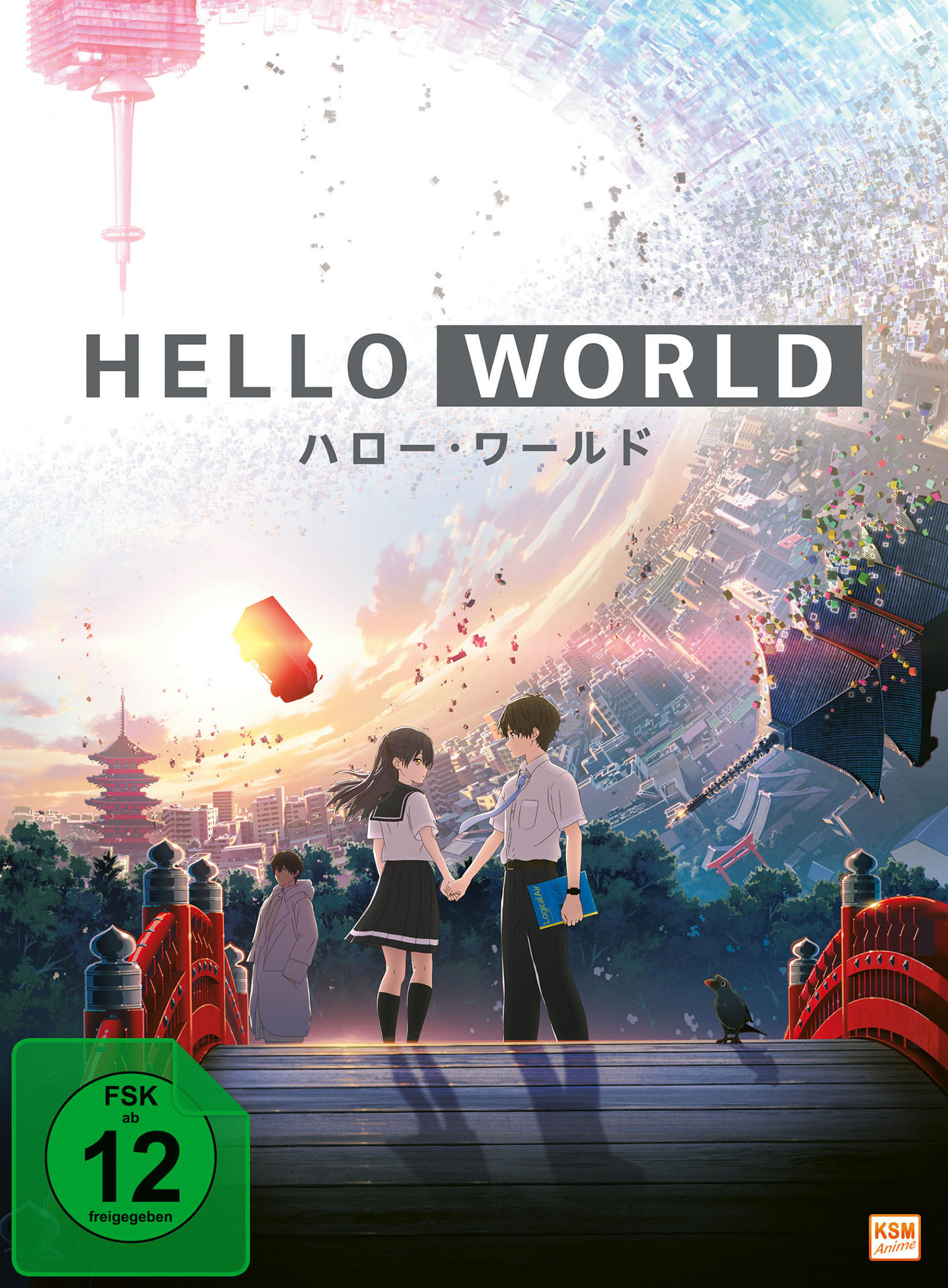 Hello World DVD auf DVD online kaufen | SATURN