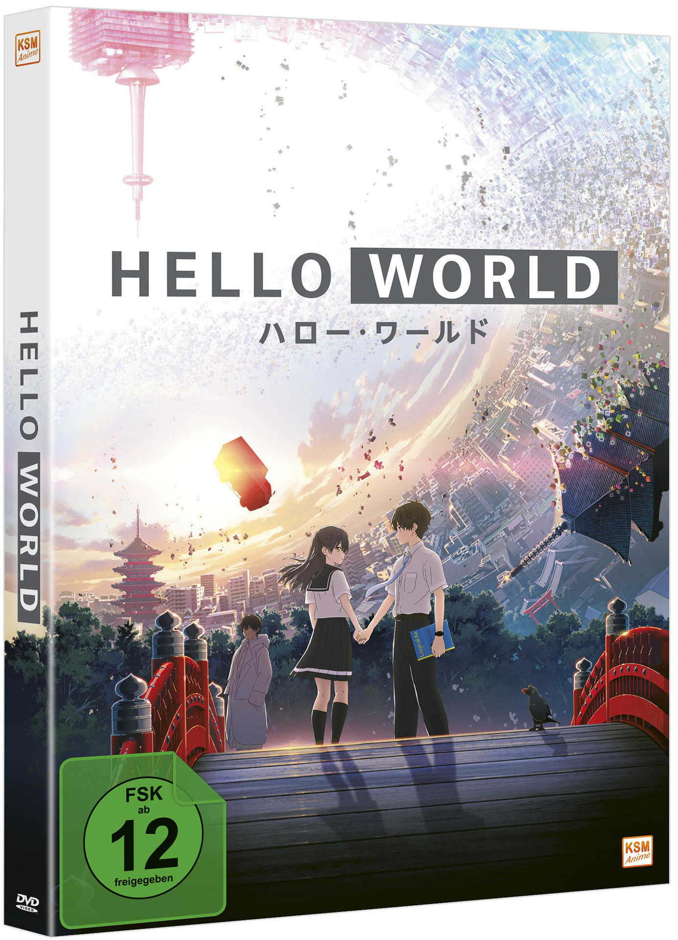 Hello World DVD online kaufen | MediaMarkt