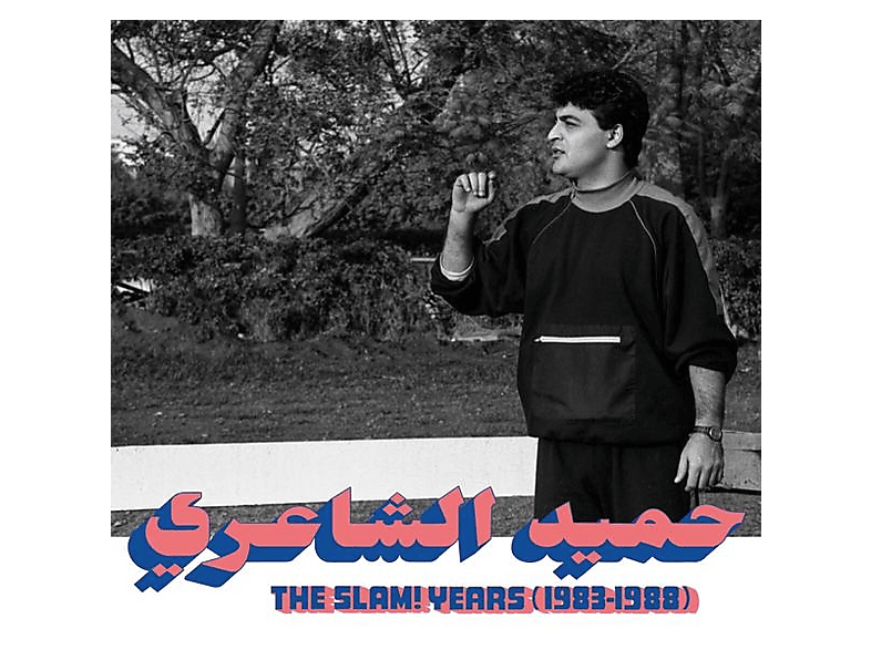 Hamid El Shaeri | The SLAM! Years (1983-1988) - (CD) | SATURN