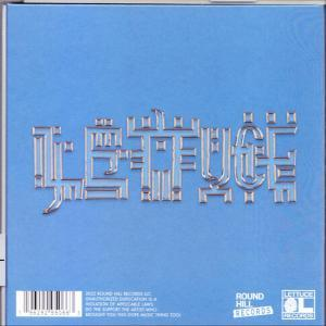 Lettuce | Unify - (CD) Lettuce auf CD online kaufen | SATURN