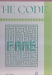 Ciipher | Code-Inkl.Photobook [CD + Buch] online kaufen | MediaMarkt