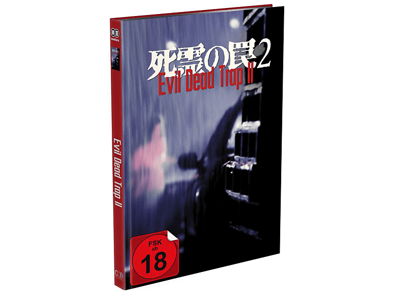 EVIL DEAD TRAP 2 | 2-Disc Mediabook - Cover C - Limited 333 Edition - Uncut (Blu-ray + DVD) Blu ...