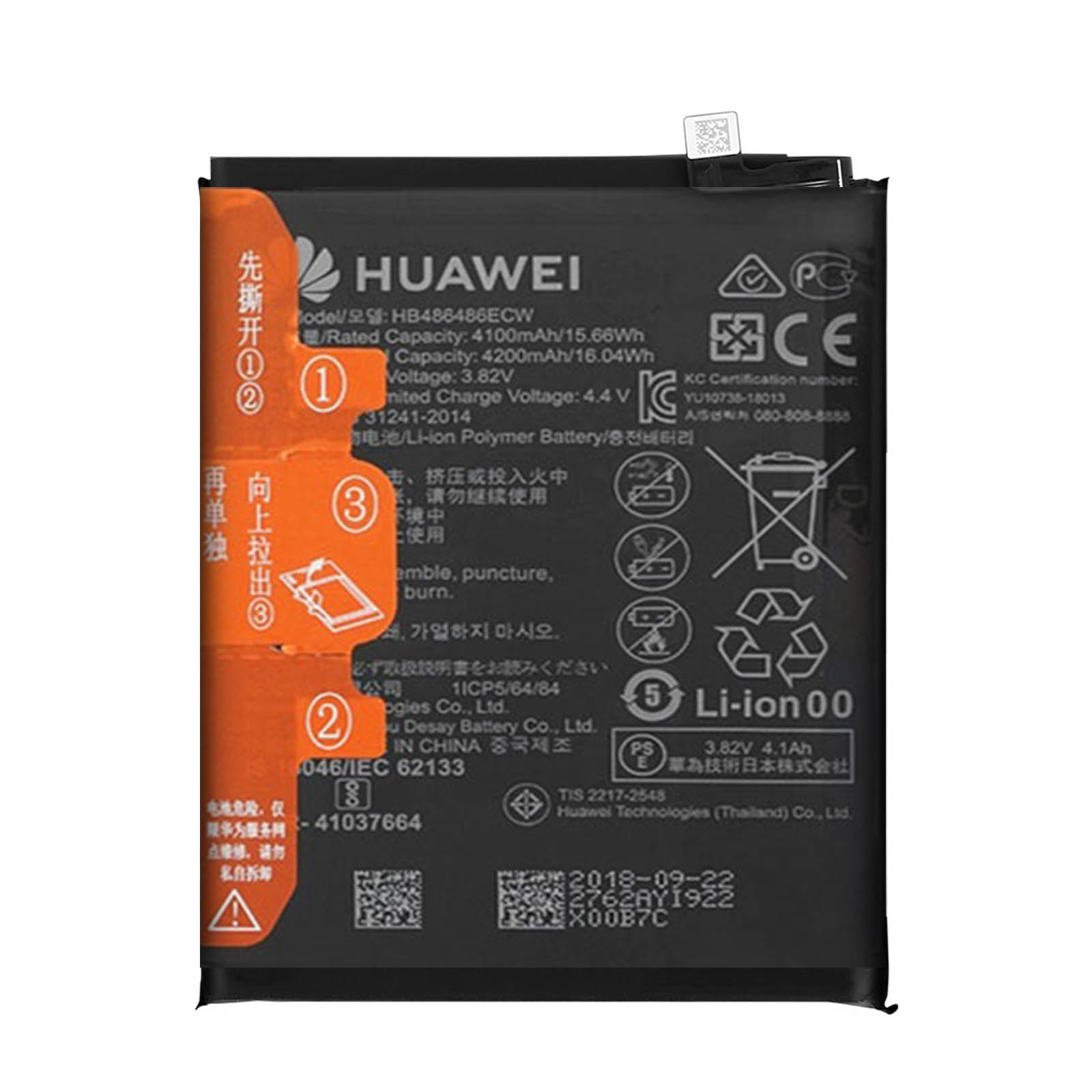 HUAWEI HB486486ECW 4200 mAh Akku HB486486ECW Akkus | SATURN