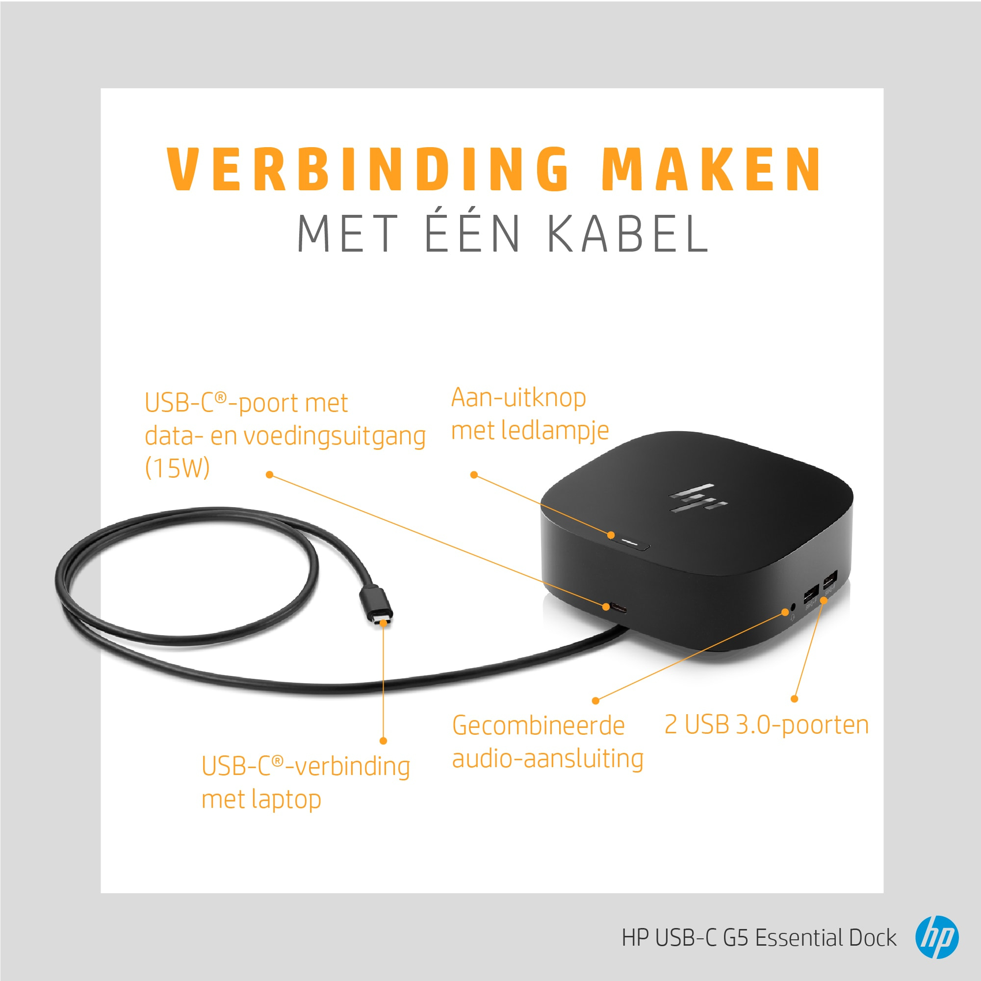 HP USB-C G5 Essential Dock Docking station | MediaMarkt