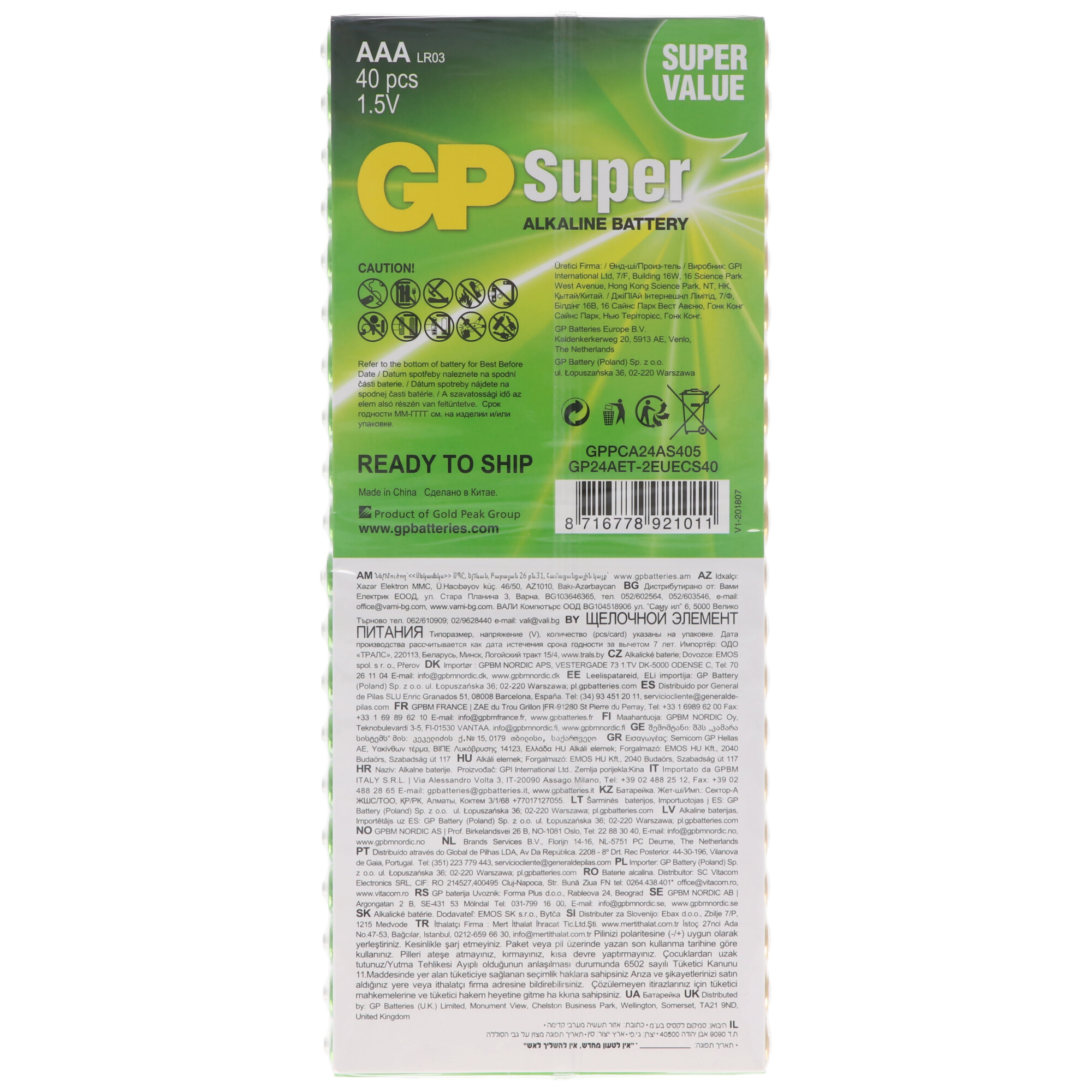 GP BATTERIES Akku LR03 824 Alkali-Mangan Batterie | MediaMarkt