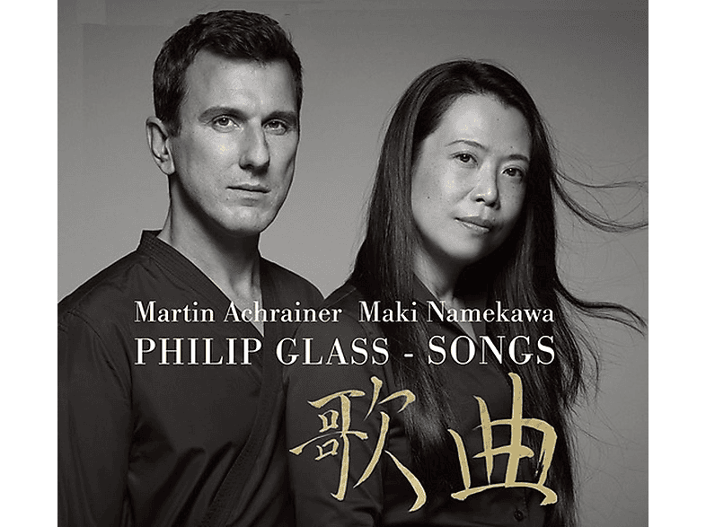 Martin Achrainer & Maki Namekawa | Songs (CD) | MediaMarkt