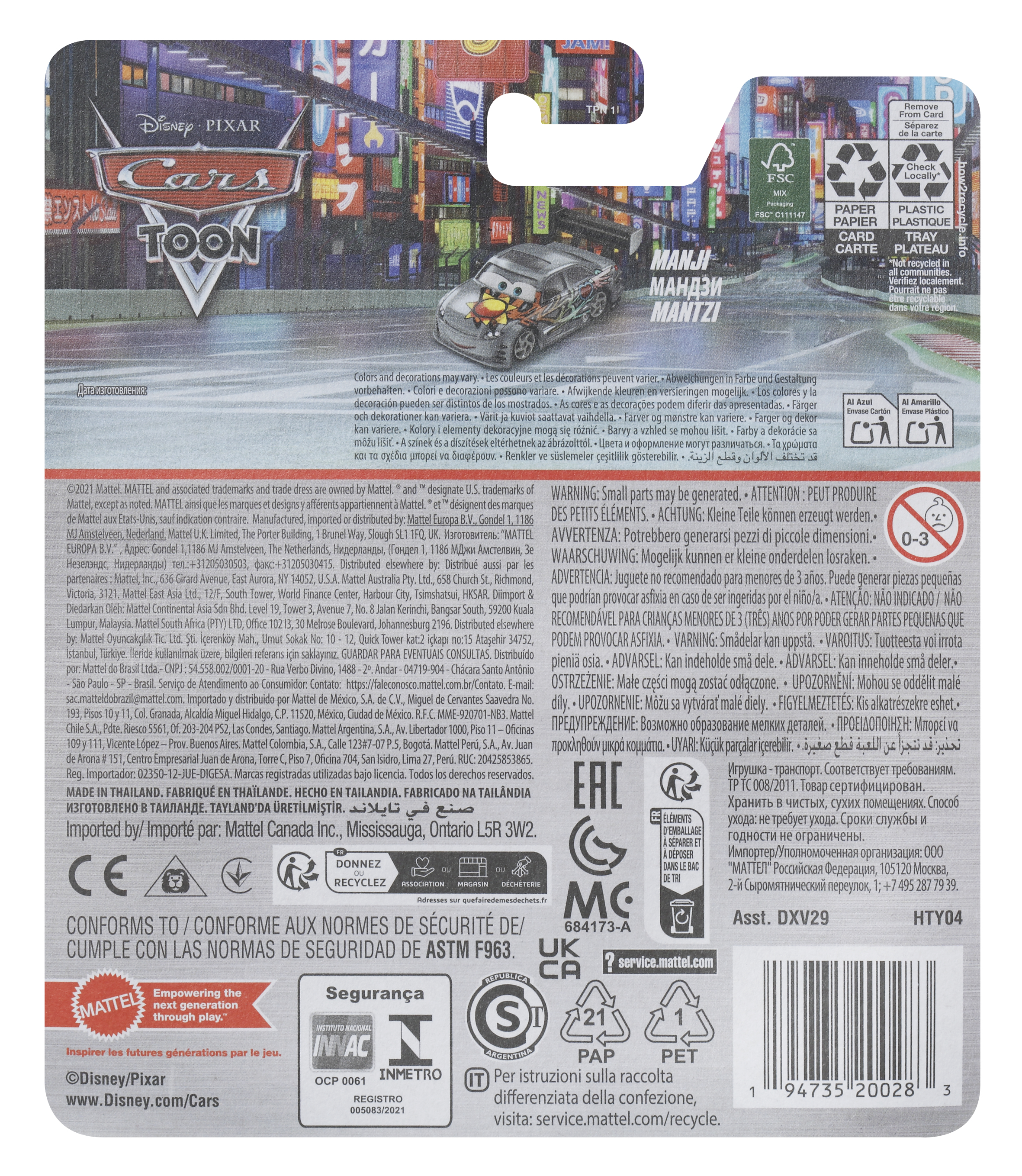 MATTEL Disney Pixar Cars HTY04 Spielzeugfahrzeuge | MediaMarkt