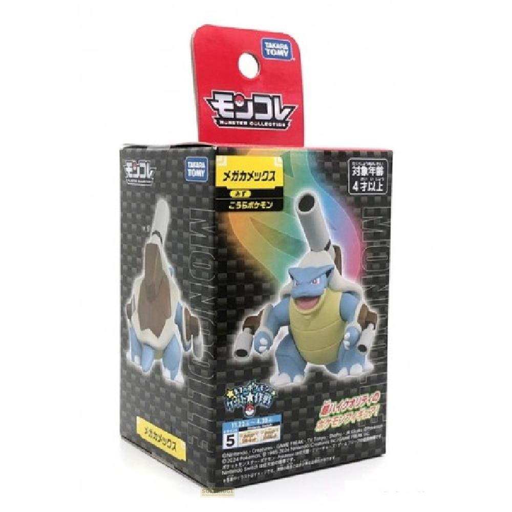 Statische Figur | Moncollé - Pokemon - Mega-Turtok | MediaMarkt
