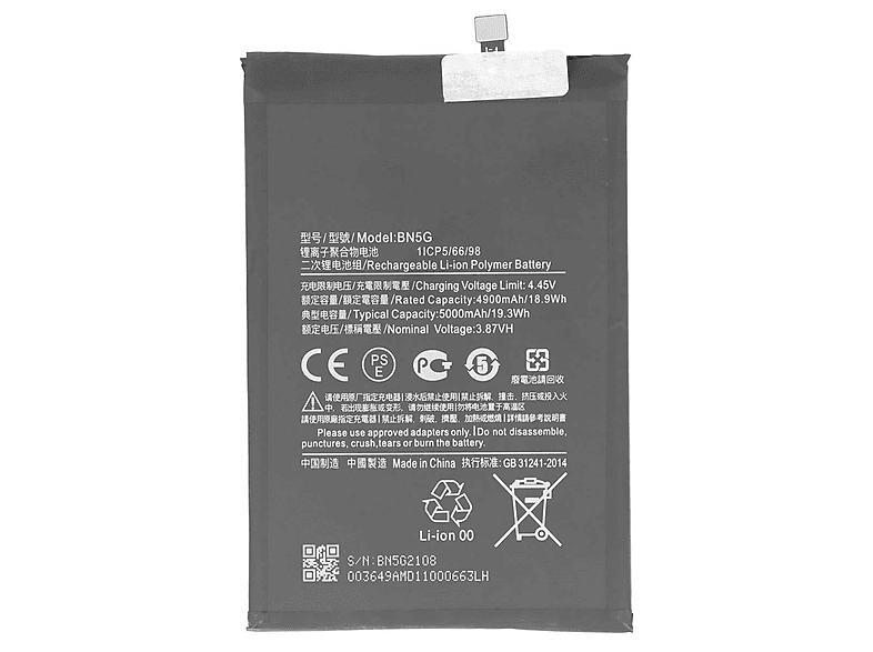 AVIZAR BAT-31460 Lithium-polymère (Li-Po) Akkus, 5000 mAh | MediaMarkt