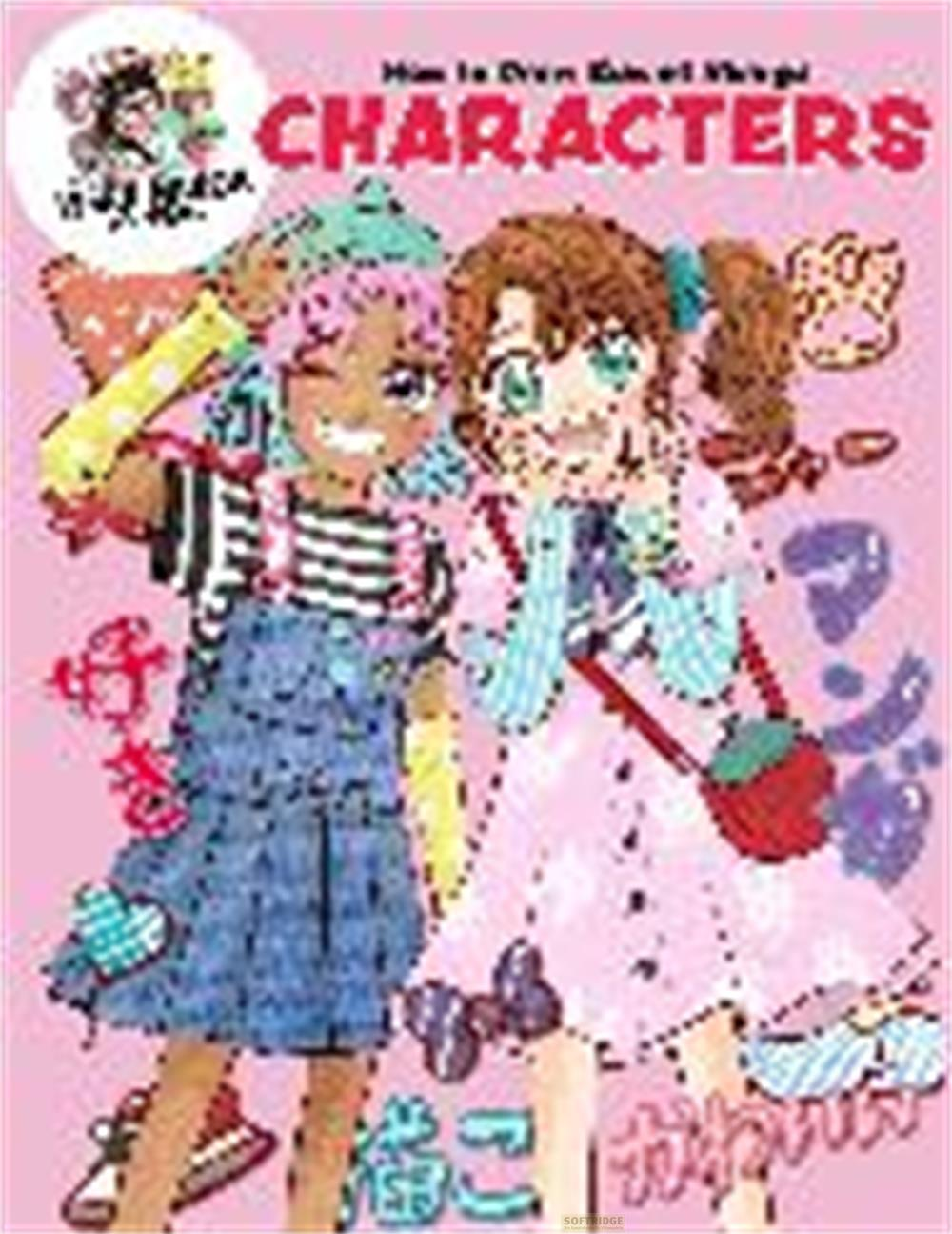 How to Draw Kawaii Manga Characters | MediaMarkt