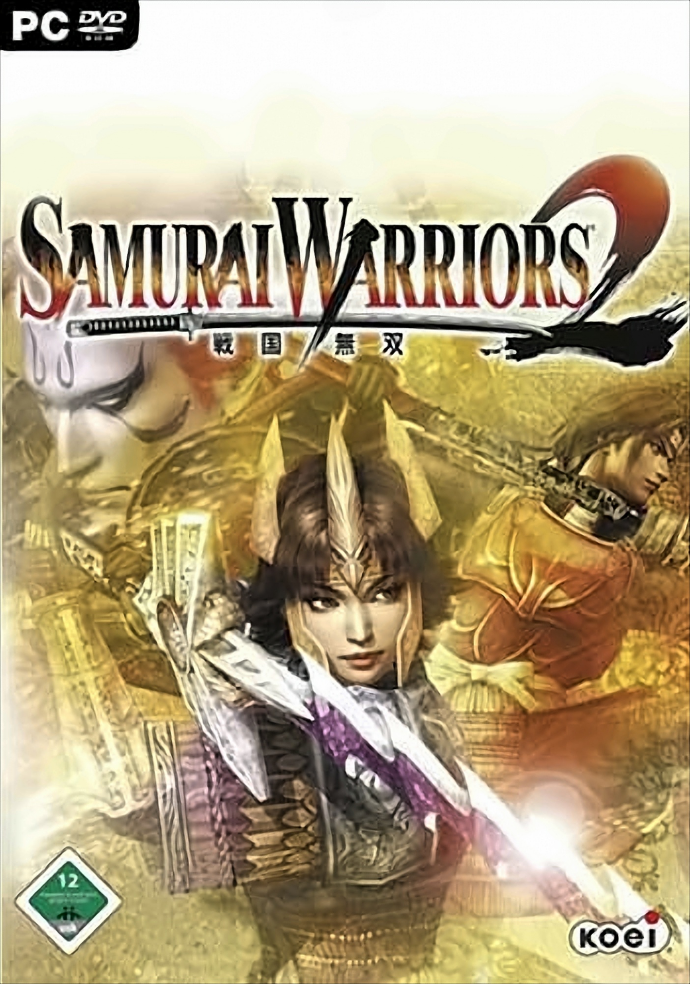 Samurai Warriors 2 - [PC] | SATURN