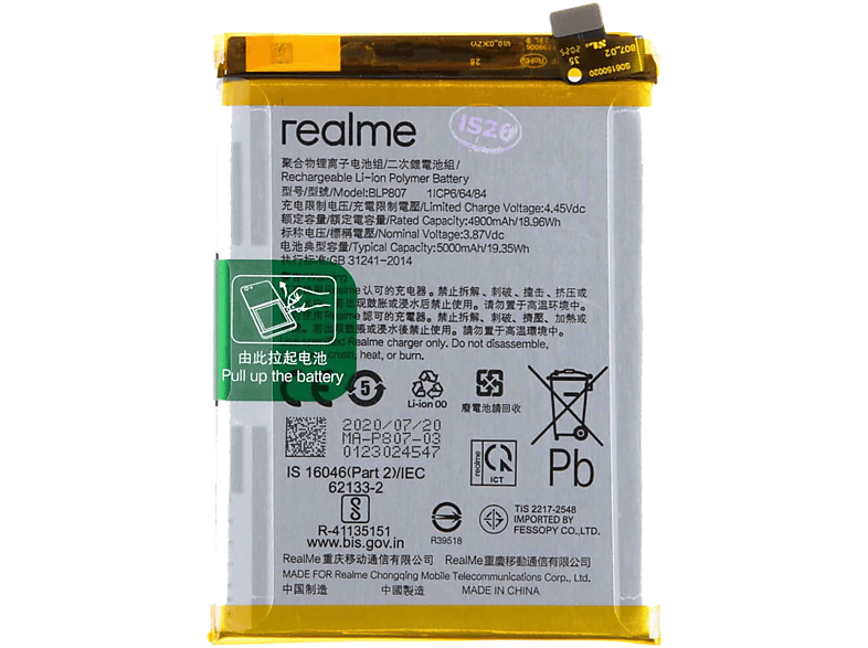 REALME 5000mAh BLP877 Akkus | MediaMarkt