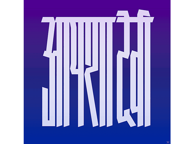 Aisha Devi | Aisha Devi - Of Matter And Spirit - (CD) Dance & Electro ...