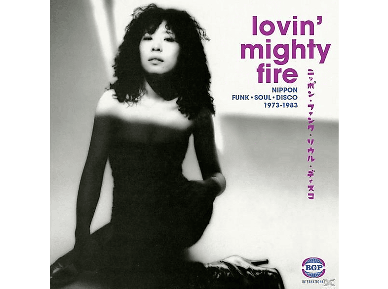 VARIOUS | Lovin Mighty Fire-Nippon Funk,Soul,Disco 1973- - (Vinyl) | SATURN