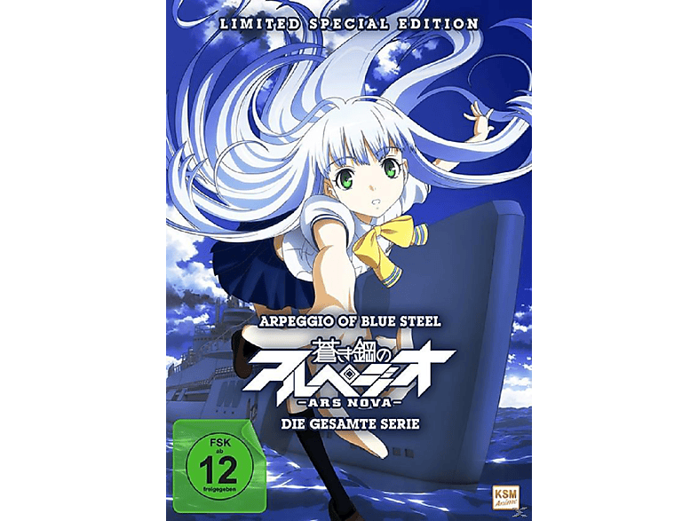 Arpeggio of Blue Steel Ars Nova | Limited Complete Edition DVD | SATURN