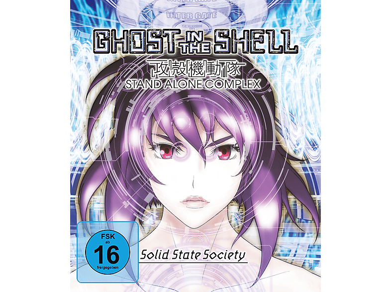 Ghost in the Shell – Stand Alone Complex: Solid State Society (Movie ...