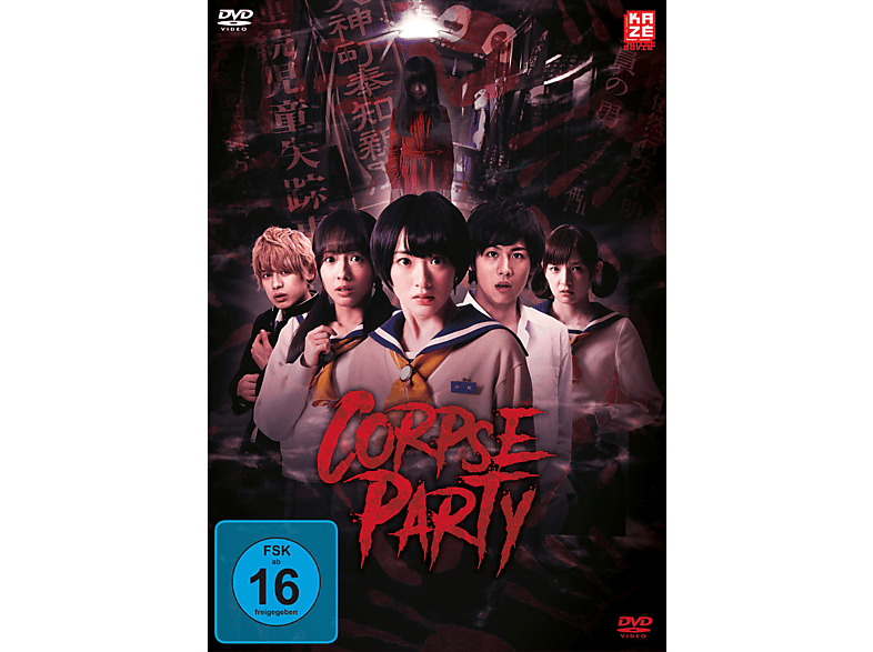 Corpse Party | Live Action Movie DVD | SATURN