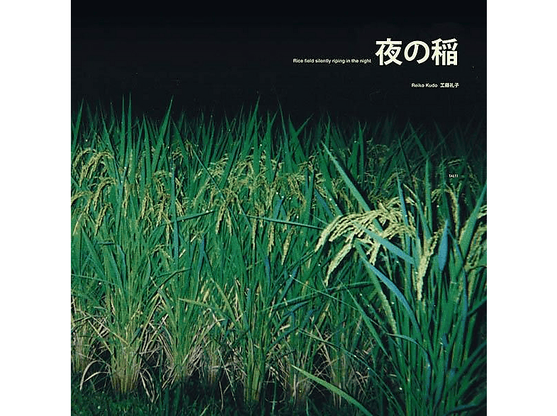 Reiki Kudo | Reiki Kudo - Rice Field Silently Riping In The Night - (LP ...